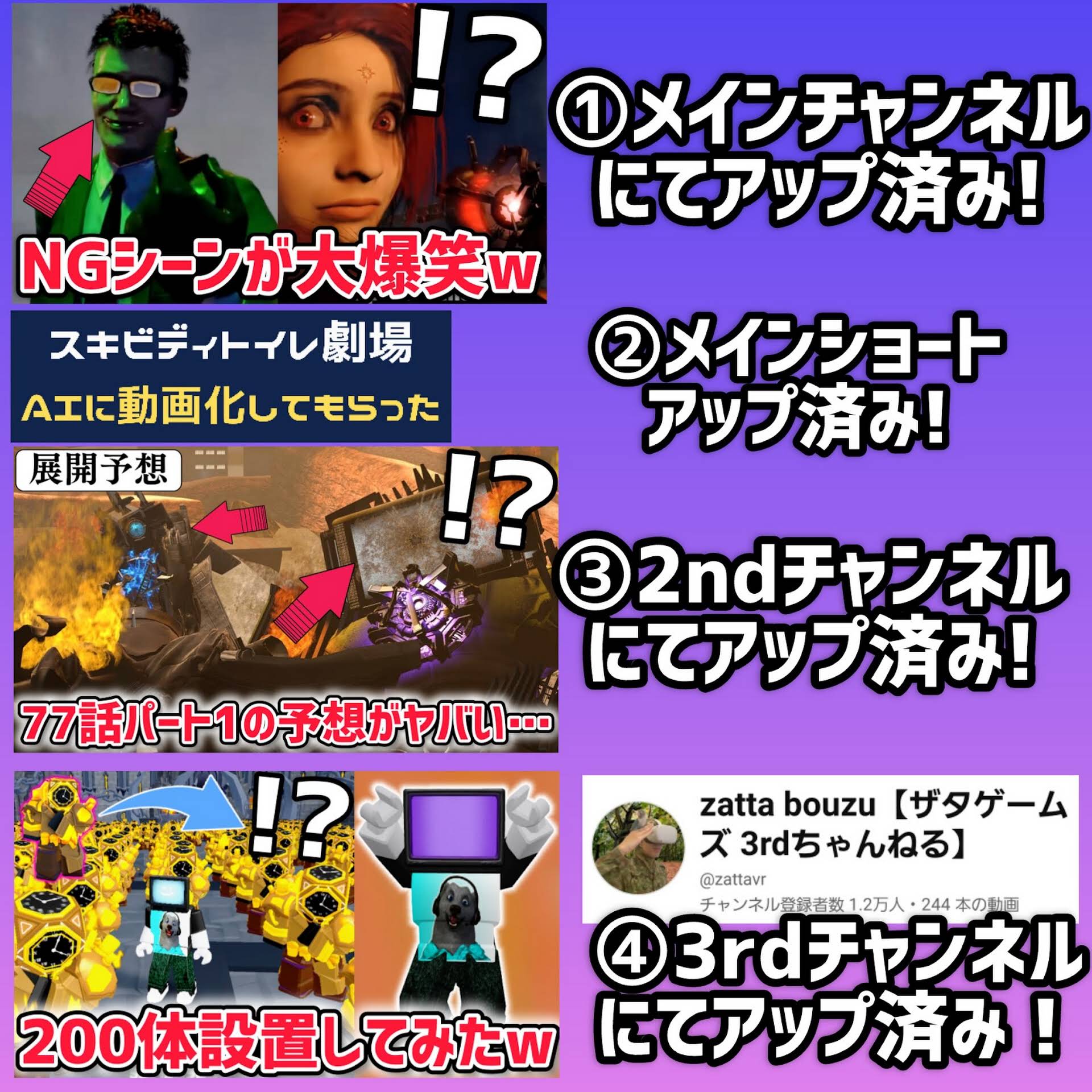 Post from Zata Games