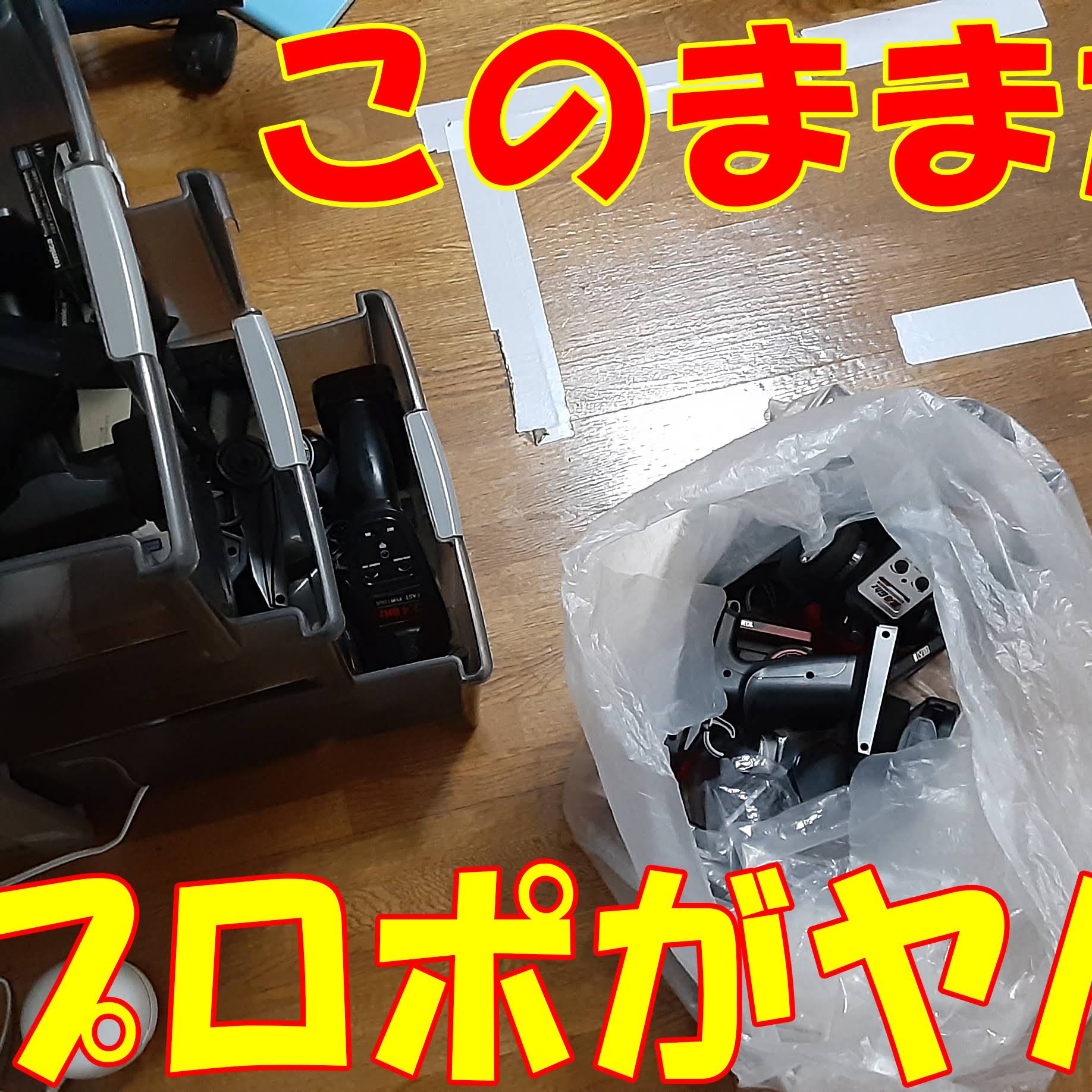 Post from RC TV KORO Power