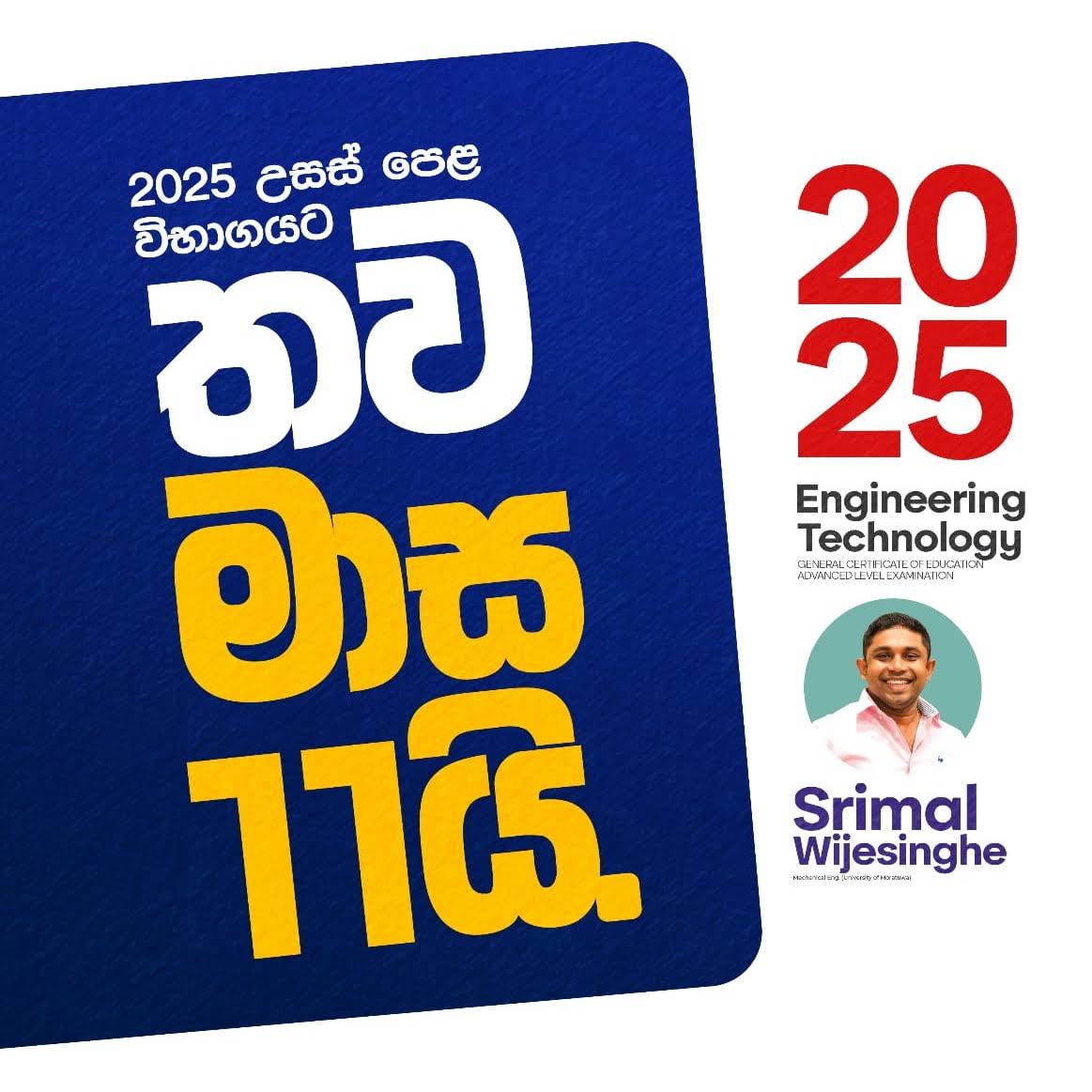 Post from srimal wijesinghe