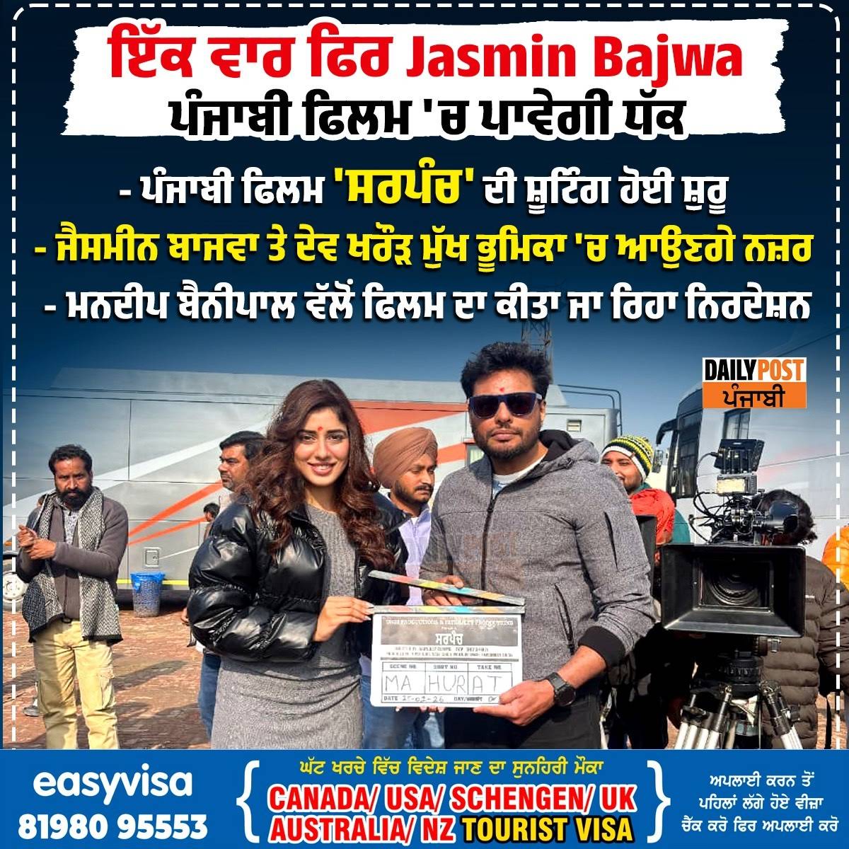 Post from Daily Post Punjabi