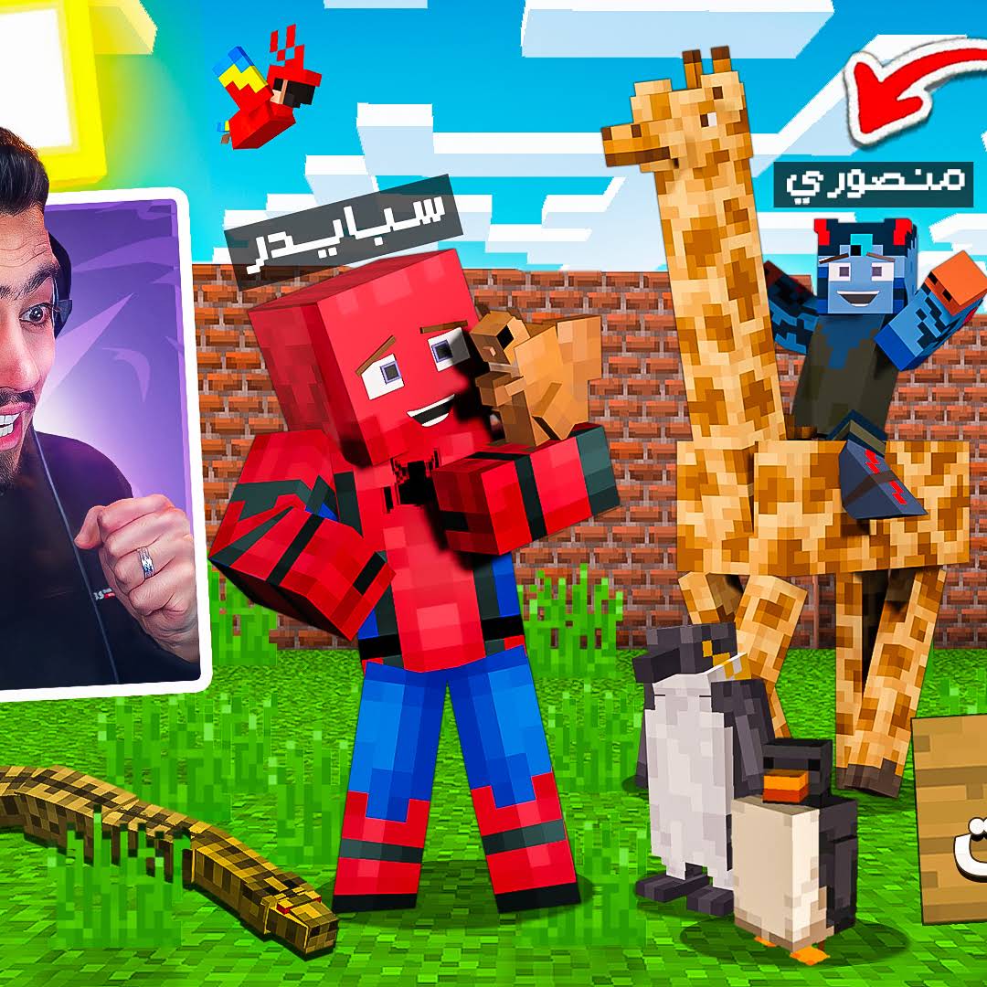 Post from SPIDER GAMER