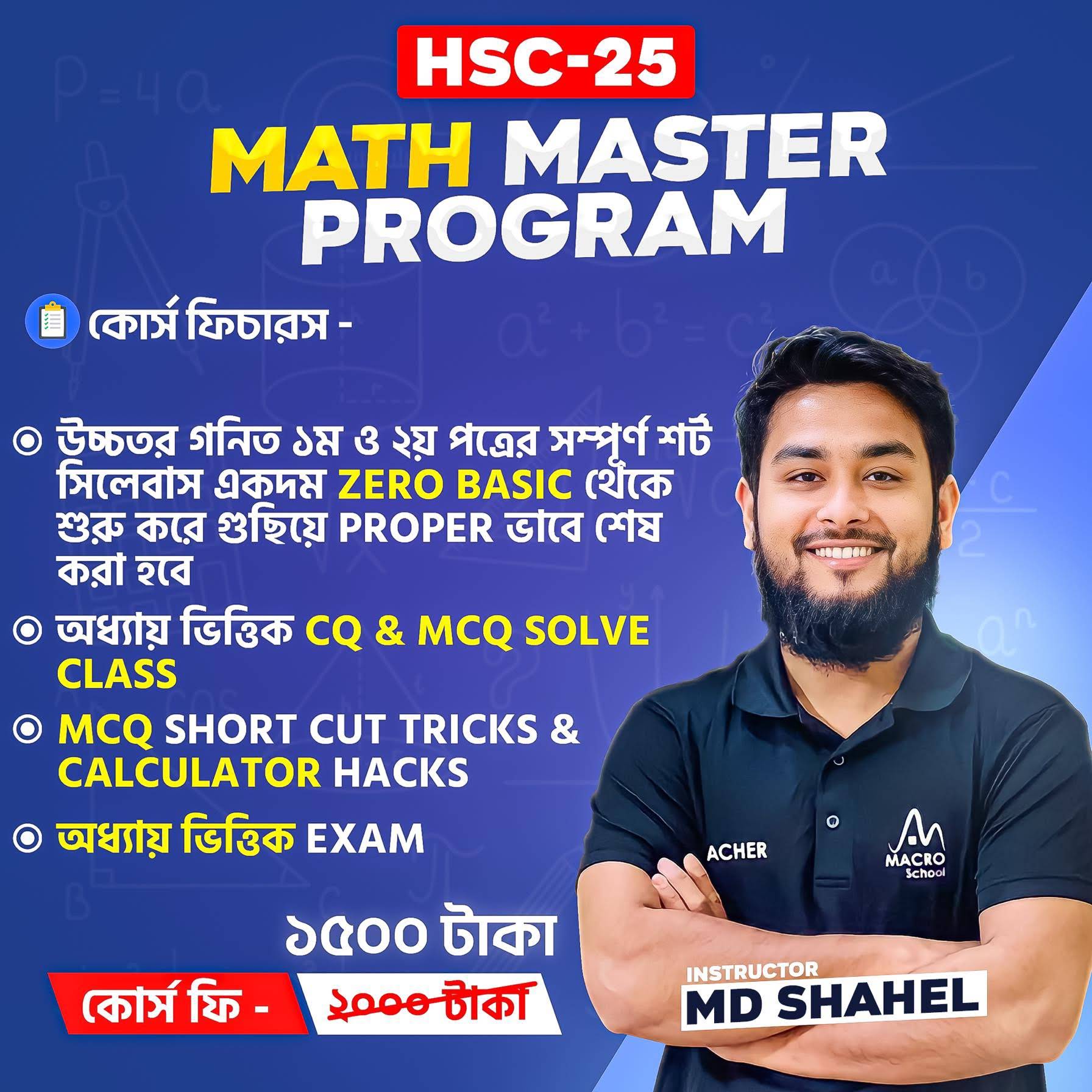 Post from MACRO School