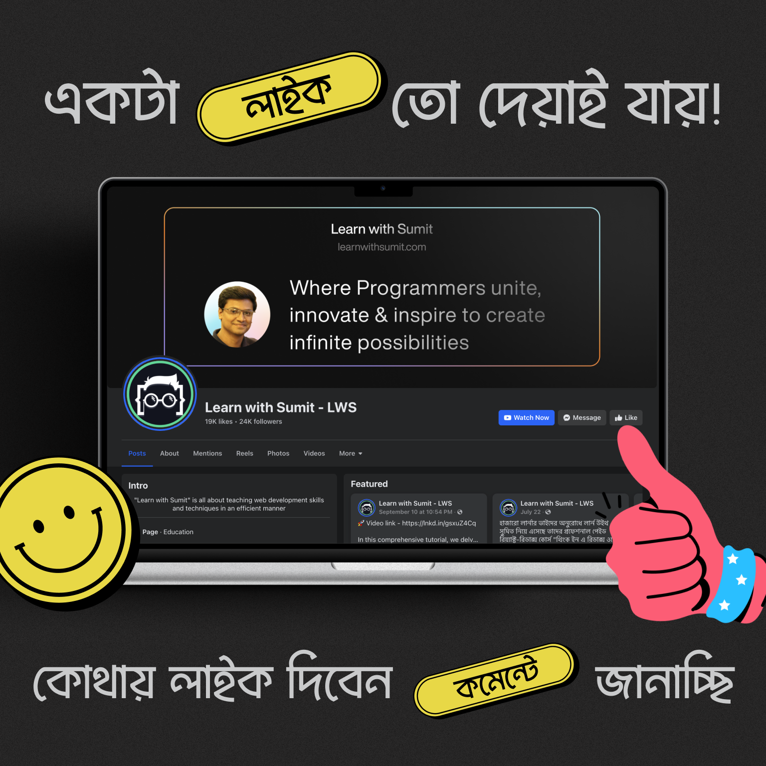 Post from Learn with Sumit - LWS - Bangladesh