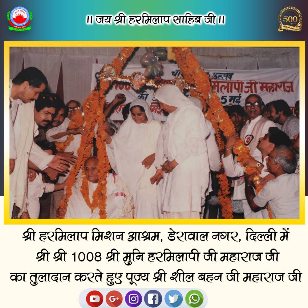 Post from Shri Harmilap Mission