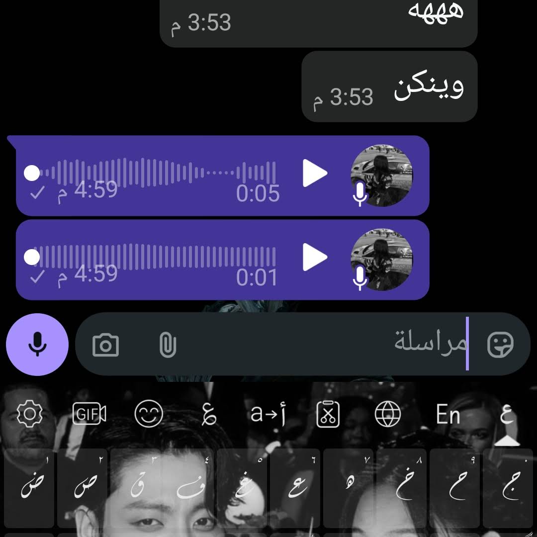 Post from السَايكو ننوشャ.