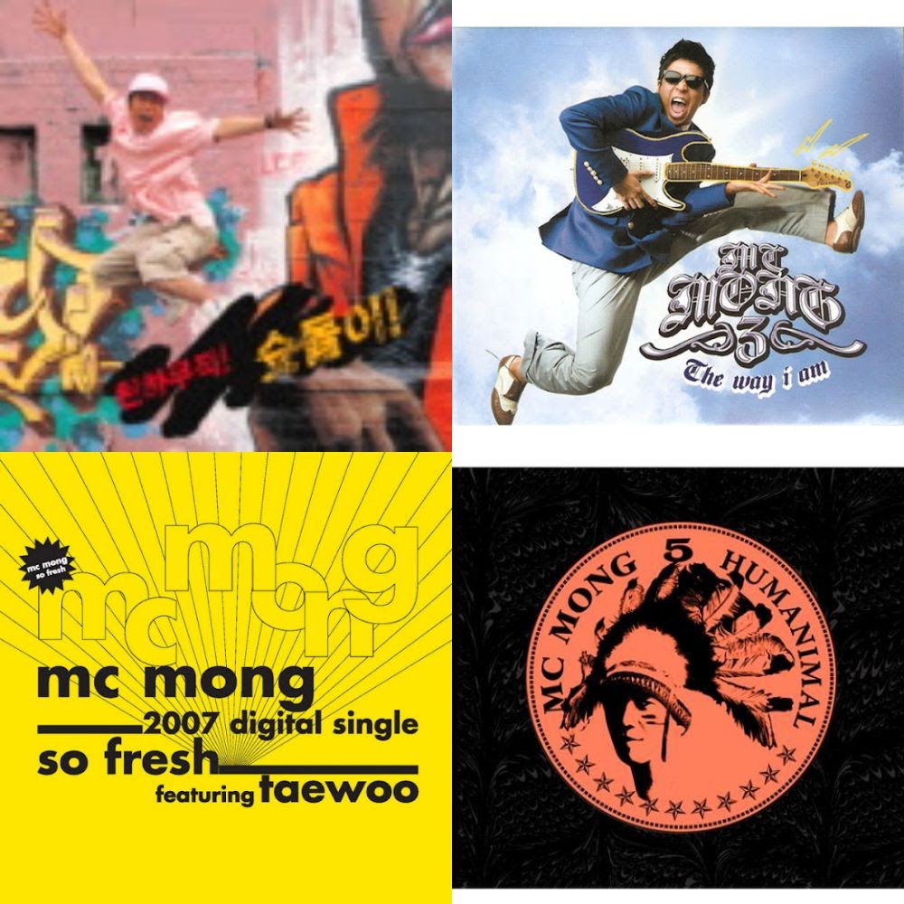 MC Mong Playlist/ MC몽 노래모음