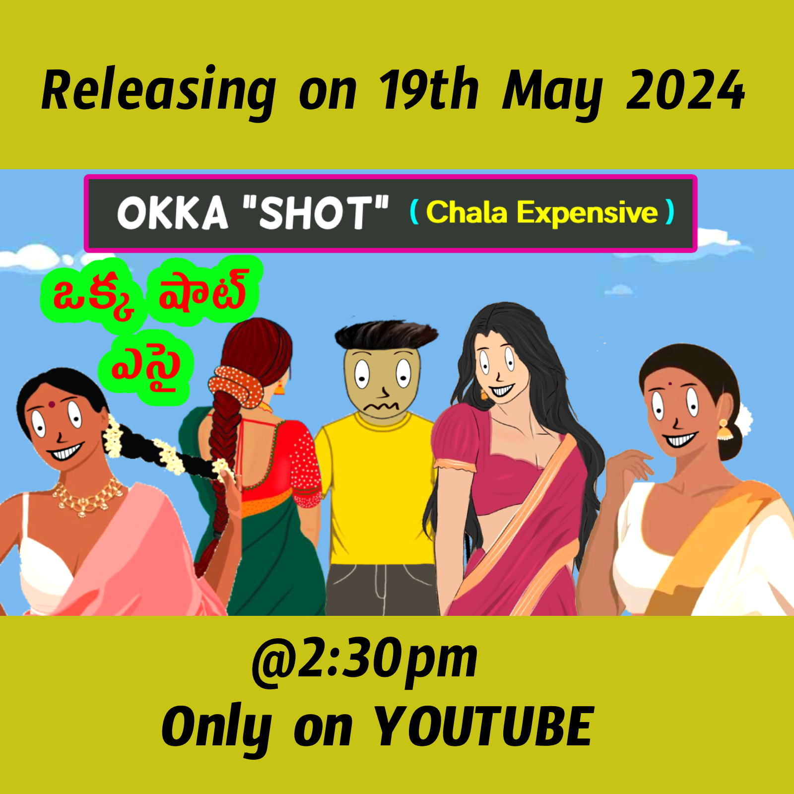 Post from Gunapam Gang