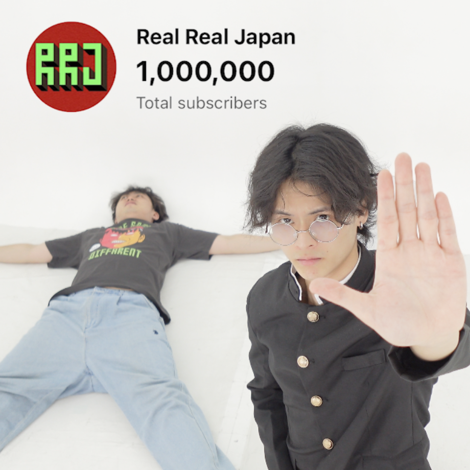 Post from Real Real Japan