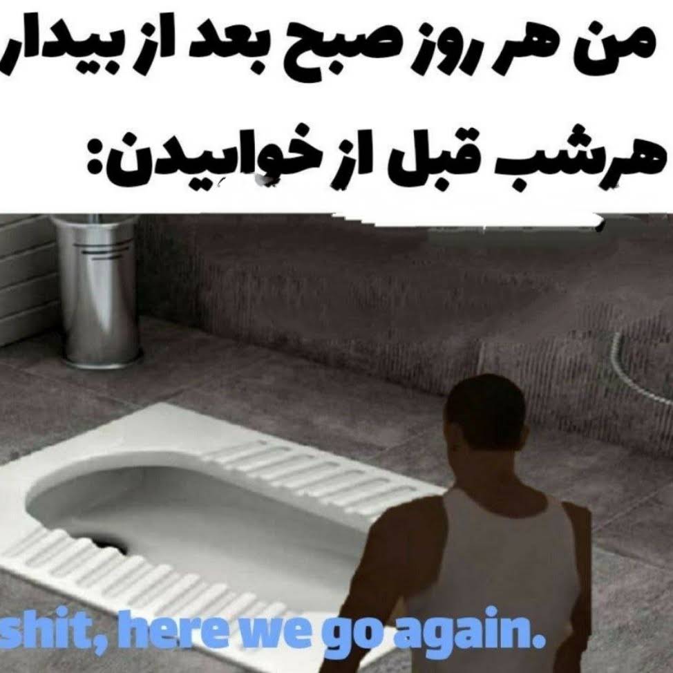 Post from Persian Shorts