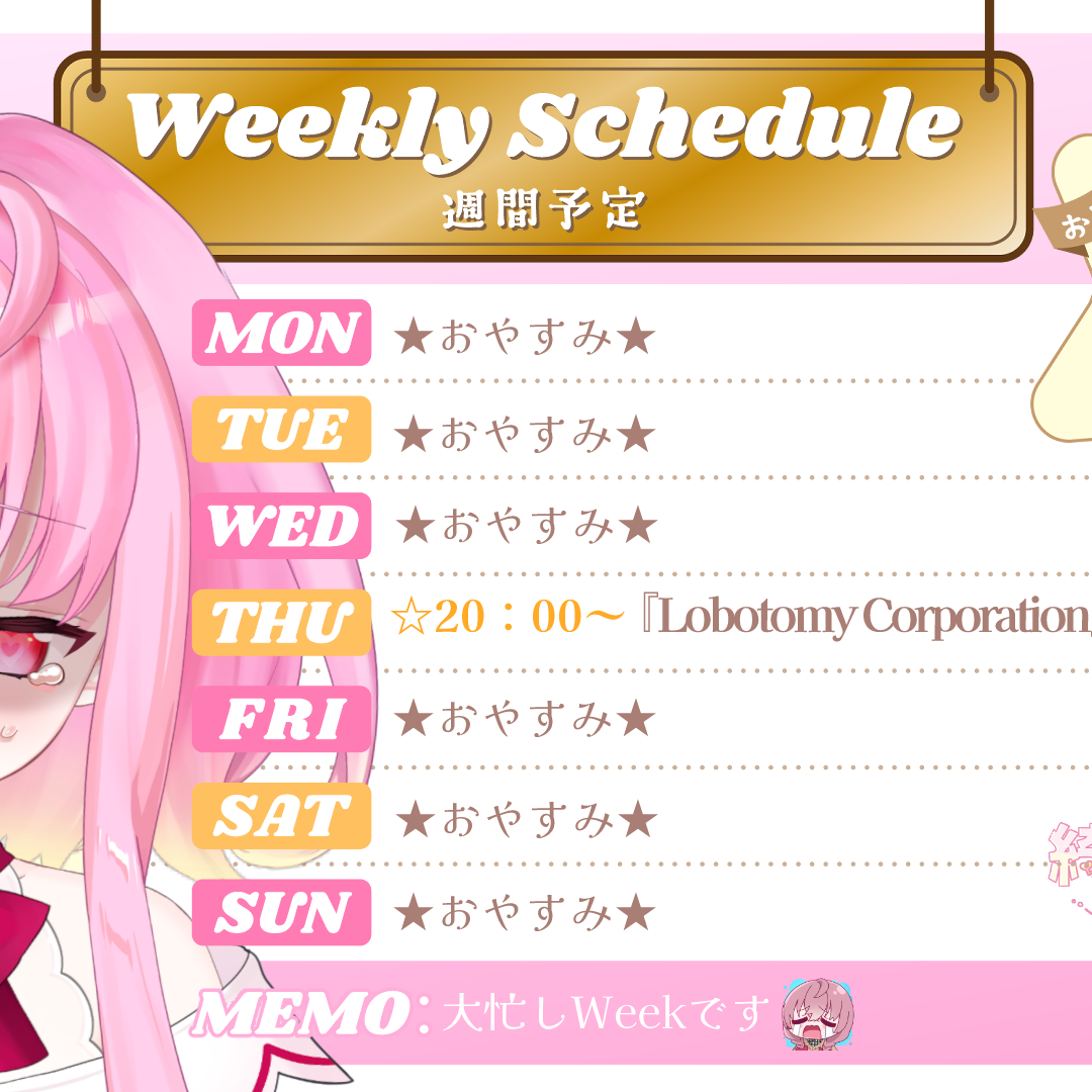 Post from Anzu Channel 綺羅星あんず
