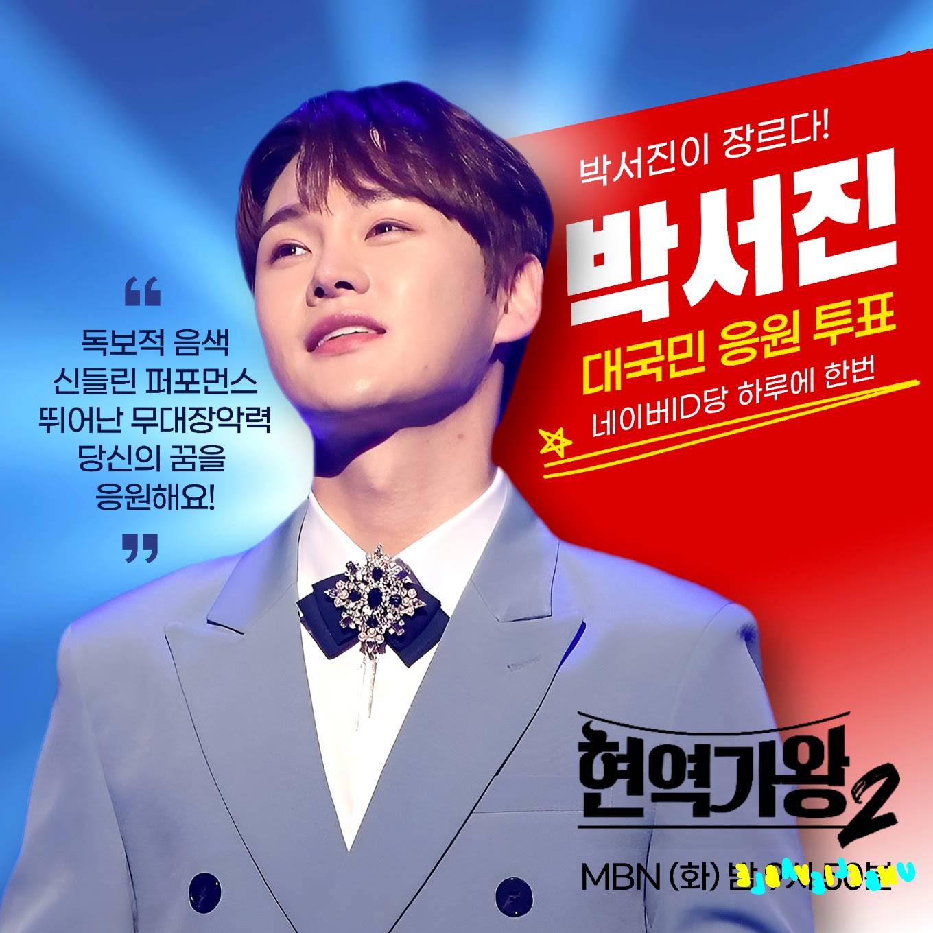 Post from 각인Gakin