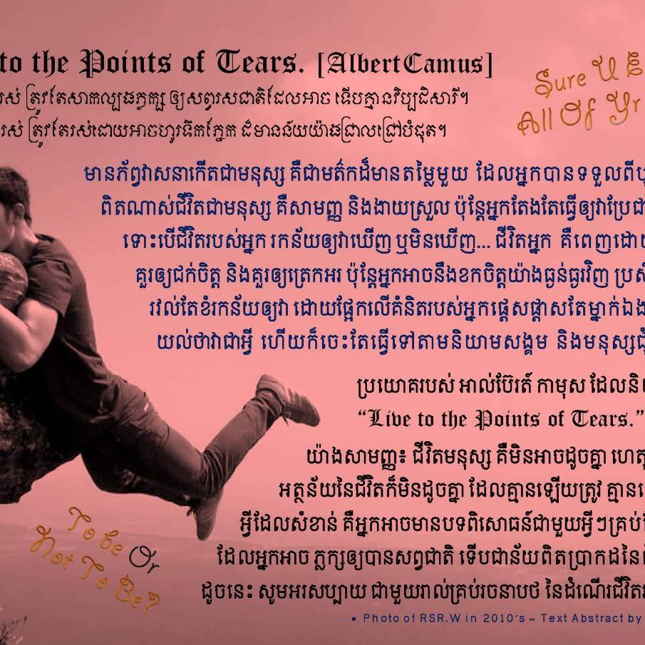 Post from Meng DYKO