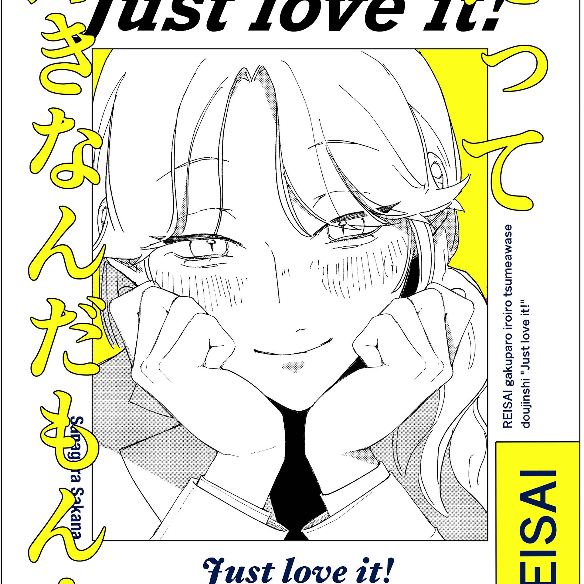Post from REISAI official