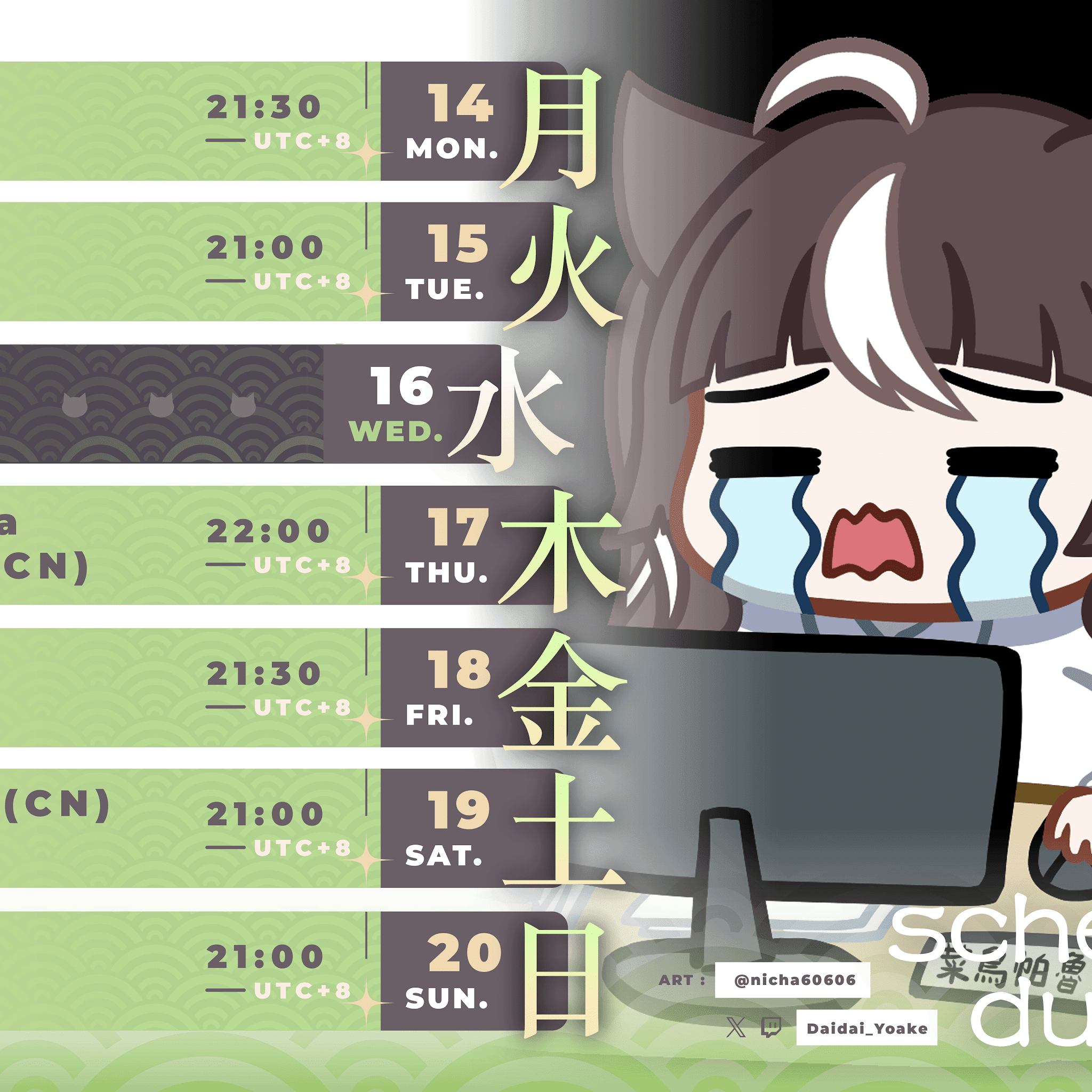 Post from Daidai Yoake 夜明橙