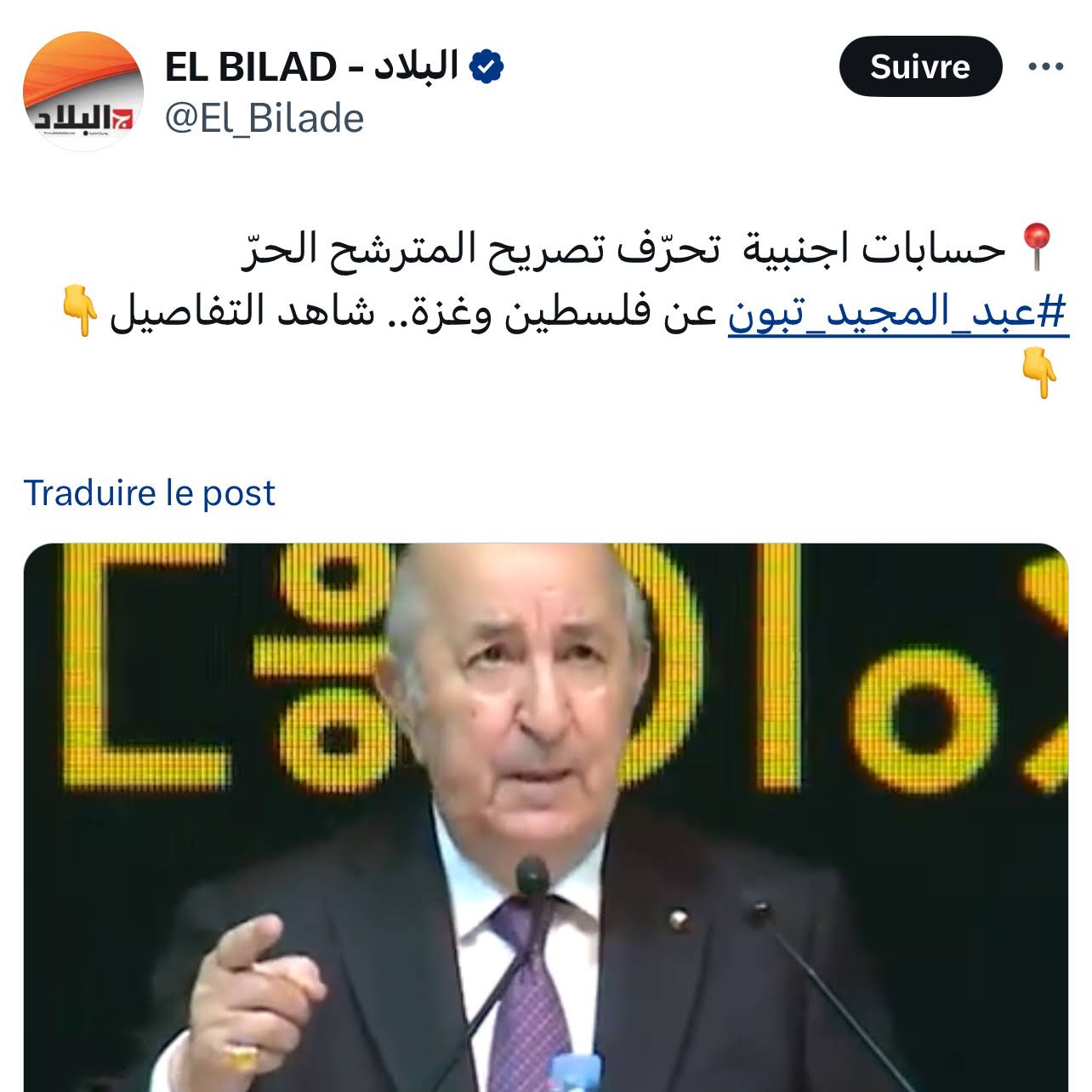 Post from Oualid KEBIR - وليد كبير