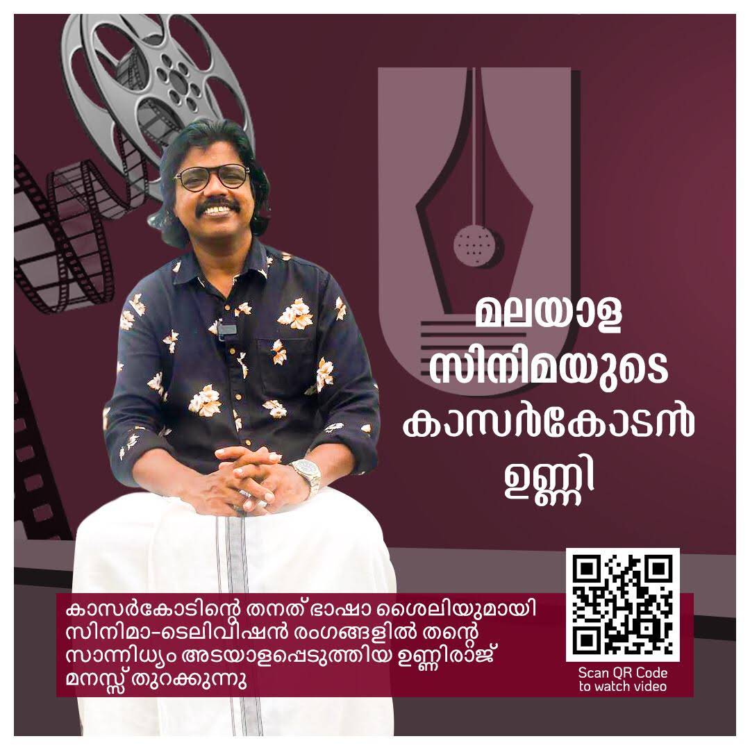 Post from Utharadesam News
