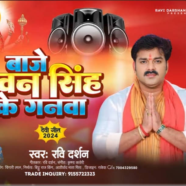 Post from Ravi Darshan Official