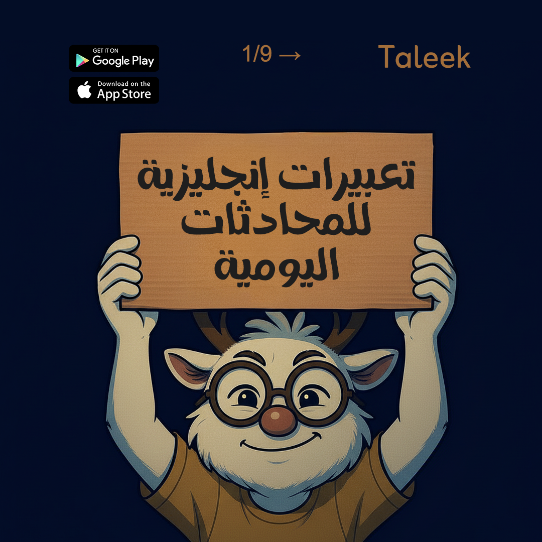 Post from Taleek