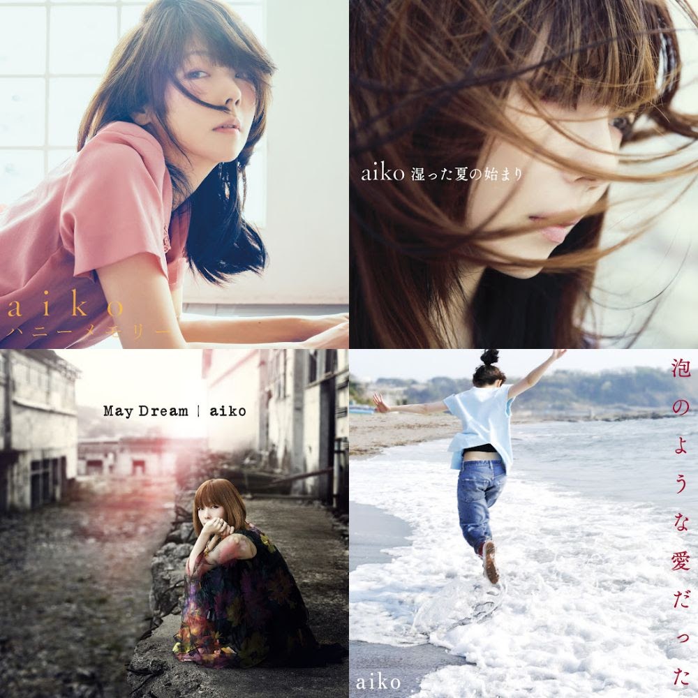 aiko全曲