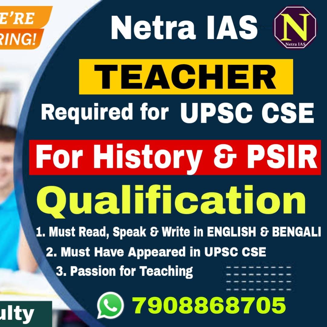 Post from Netra IAS - UPSC in Bengali