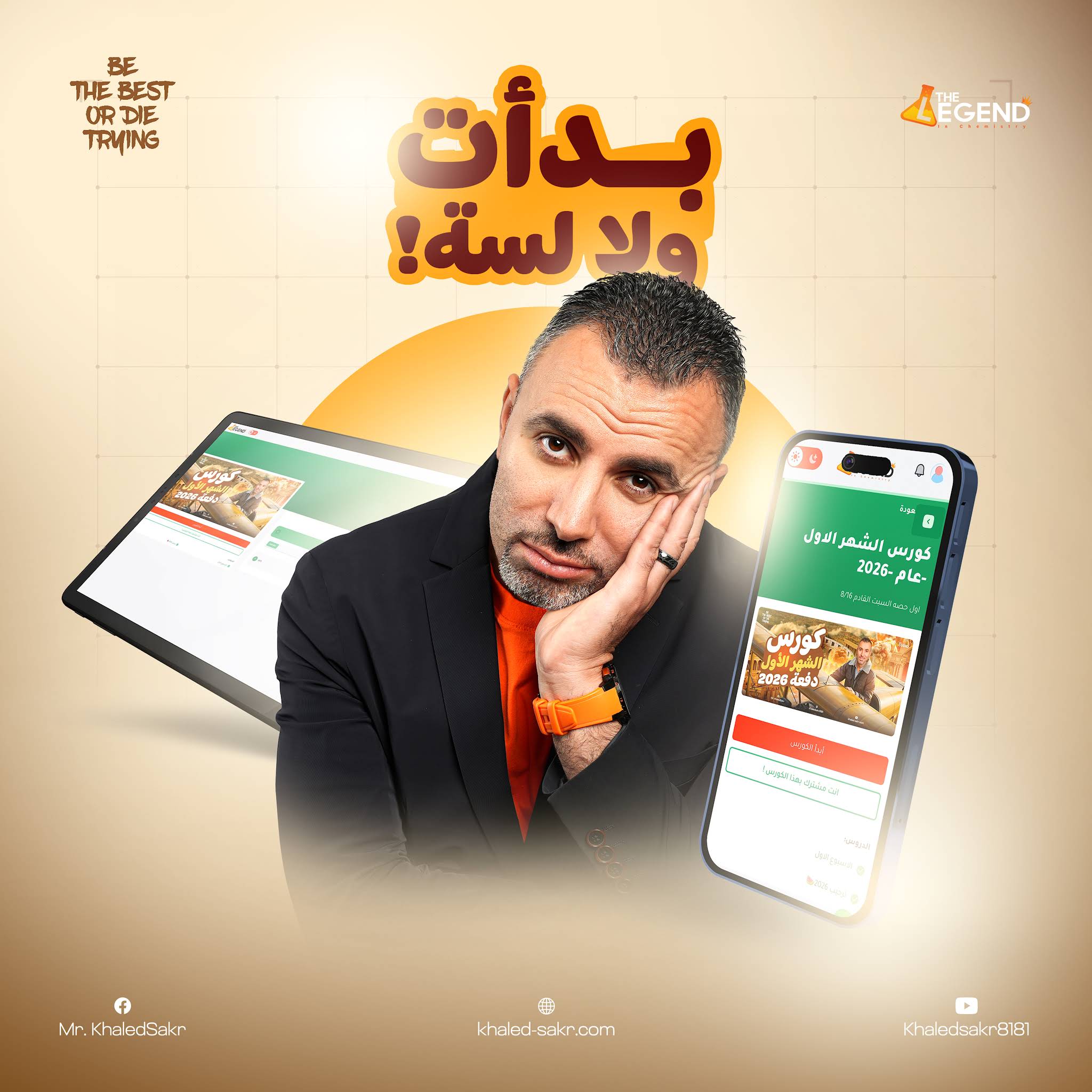 Post from Khaled Sakr