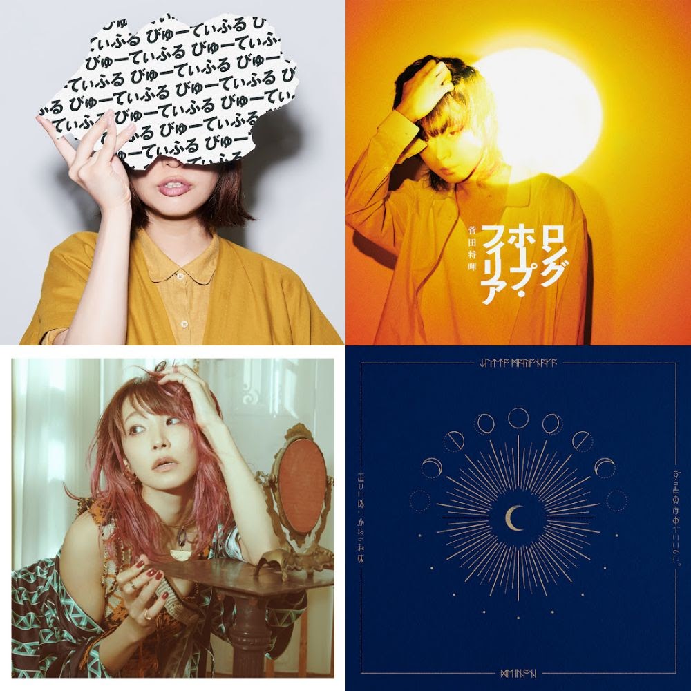 Japanese Pop & Rock