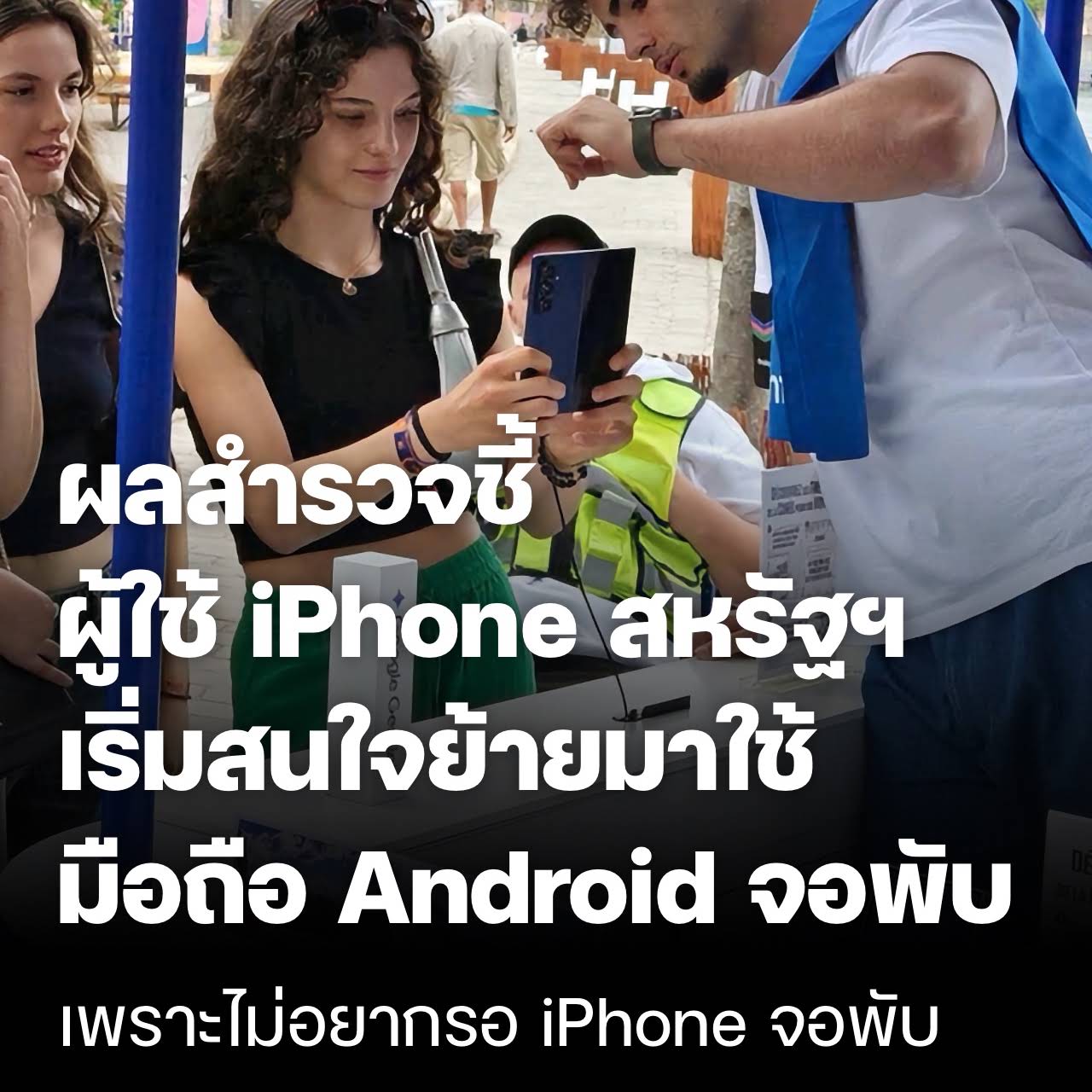 Post from iMoD Official