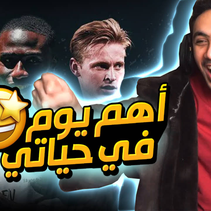 Post from d7oomy_999 | دحومي٩٩٩