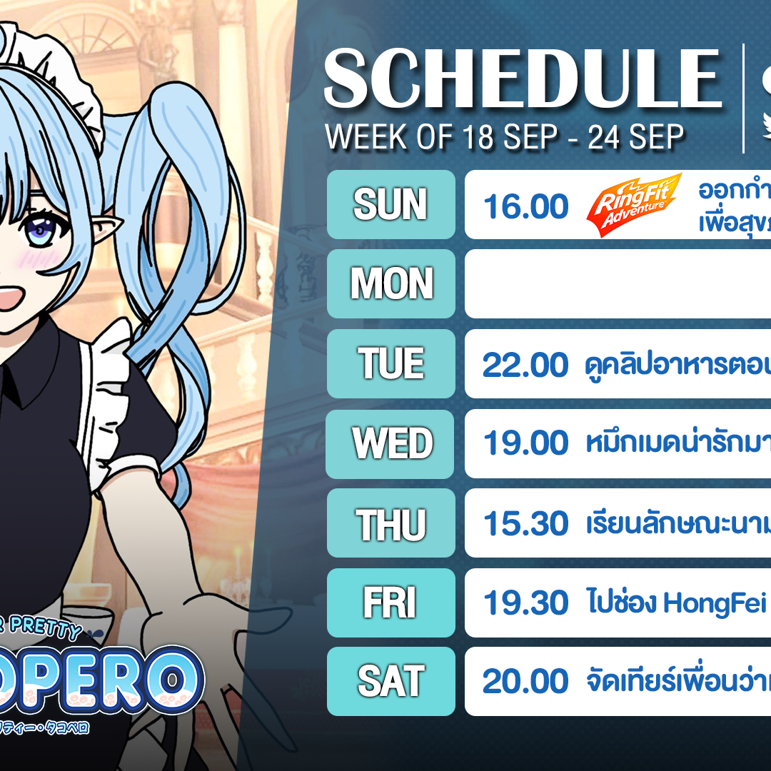 Post from Superpretty TAKOPERO Ch. Pixela Legends