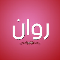 Poll from RAWAN. STARS