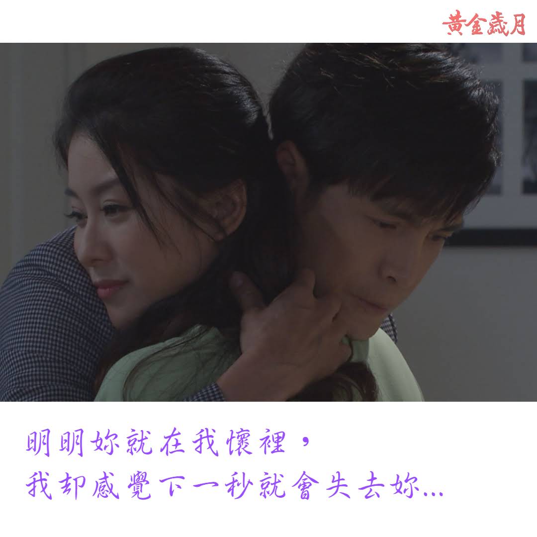 Post from 民視戲劇館 Formosa TV Dramas