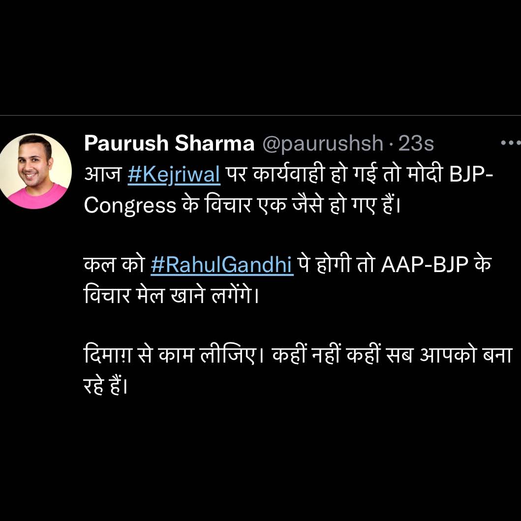 Post from Paurush Sharma