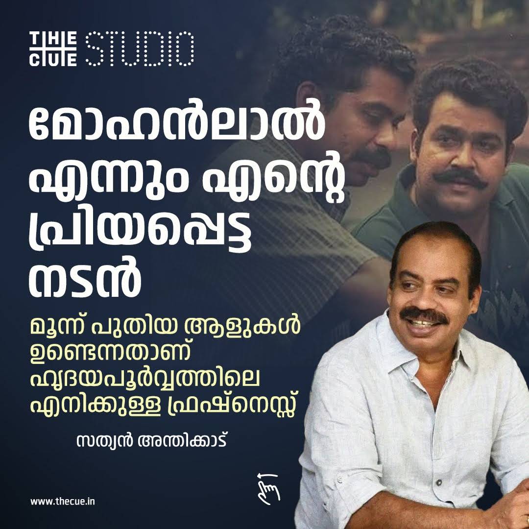 Post from cue studio