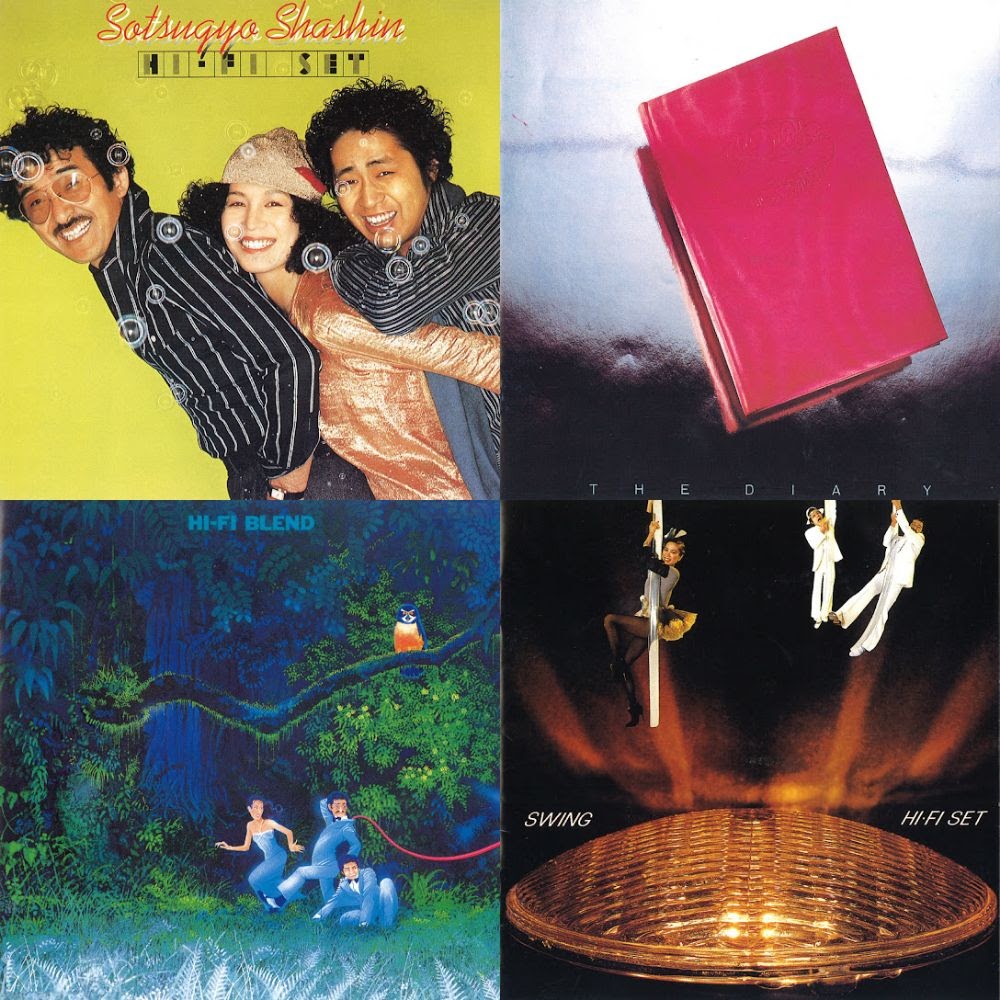 Hi-Fi-Set 全アルバム