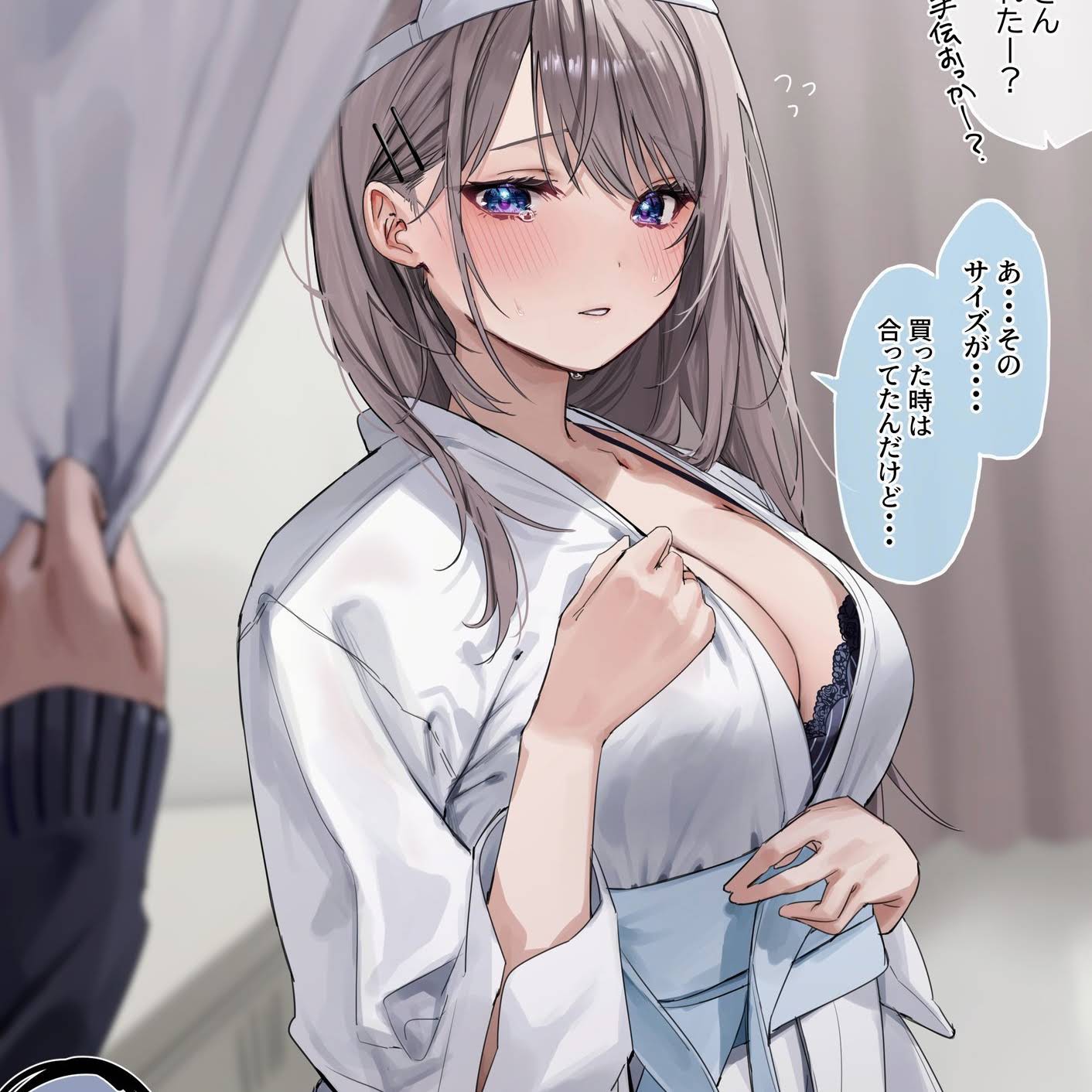 Post from ワダイノマンガ