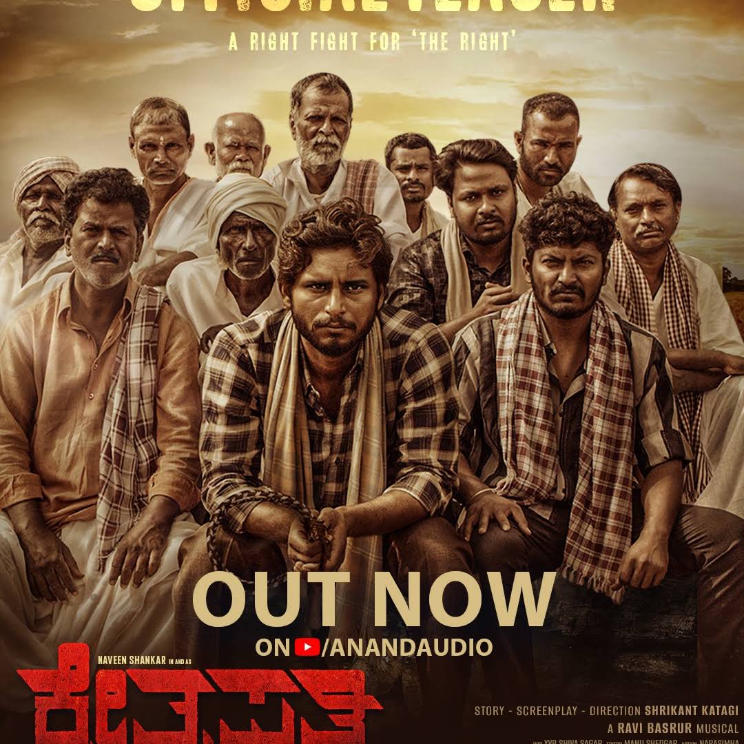 Post from Anand Audio Kannada (ಕನ್ನಡ)