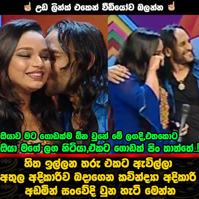 Post from Rasaduna රසදුන