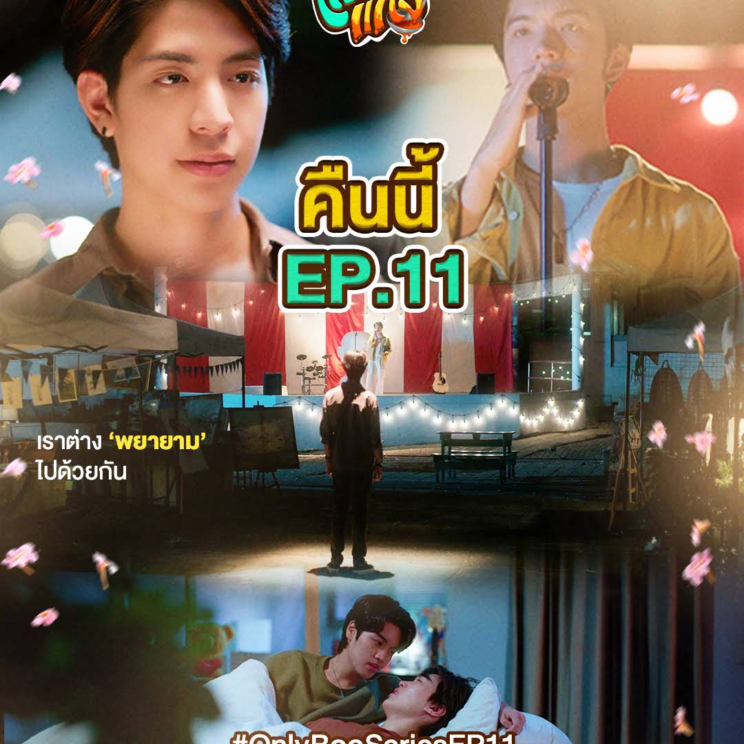 Post from GMMTV OFFICIAL