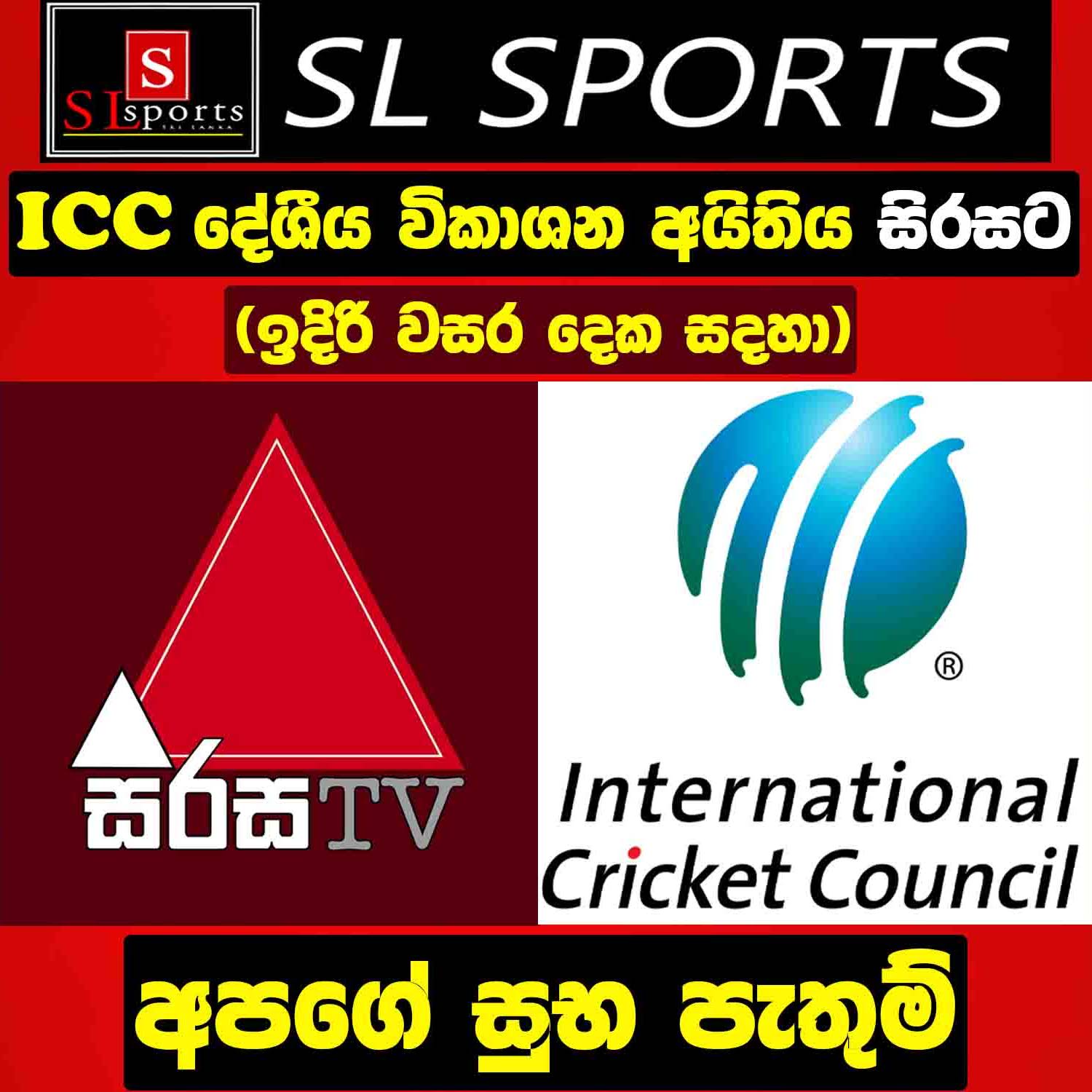Post from SL SPORTS