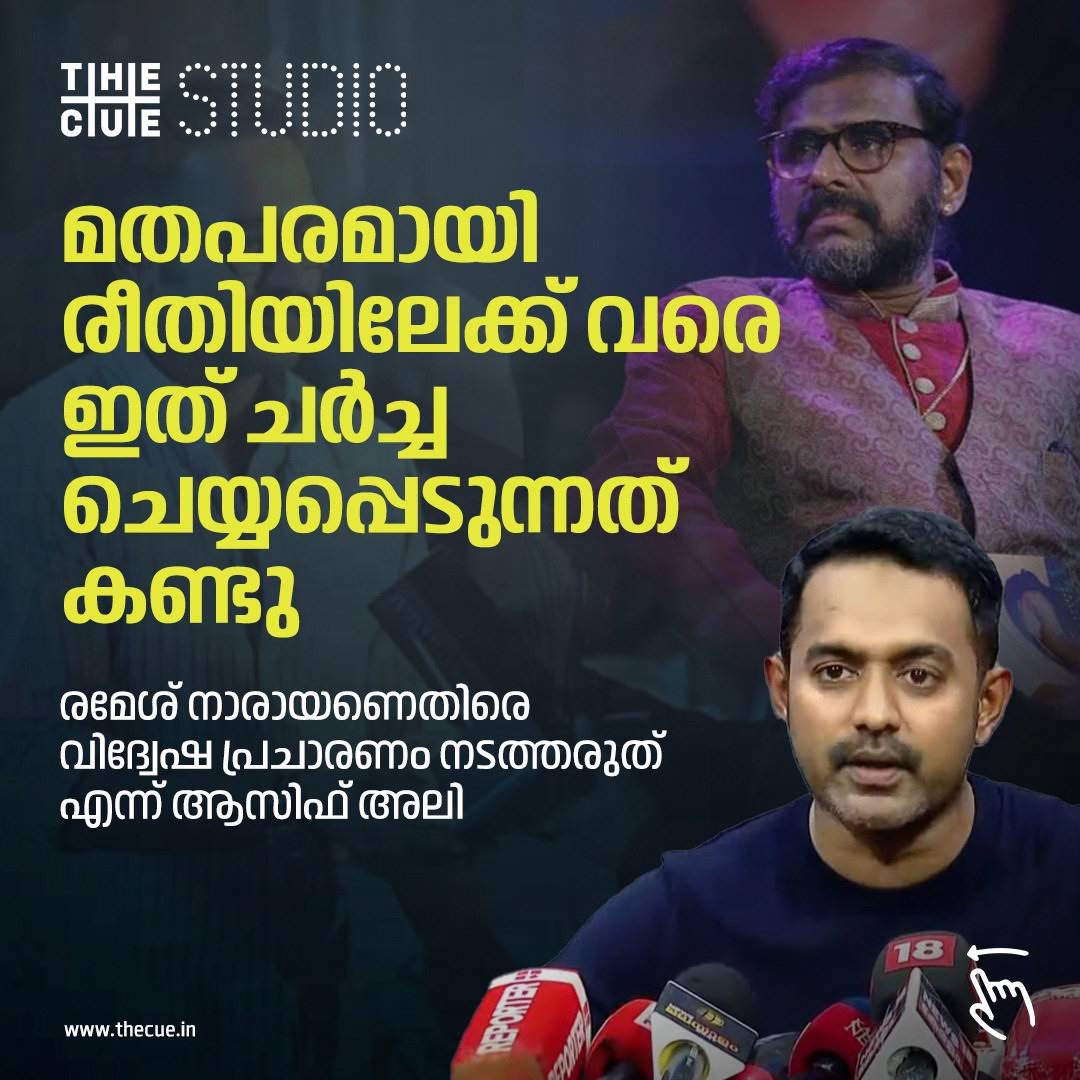 Post from cue studio