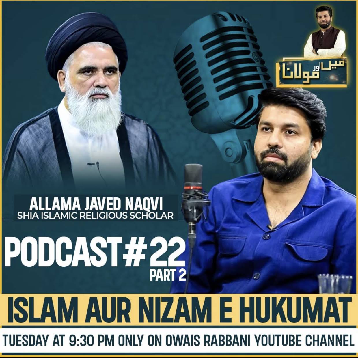 Post from Owais Rabbani