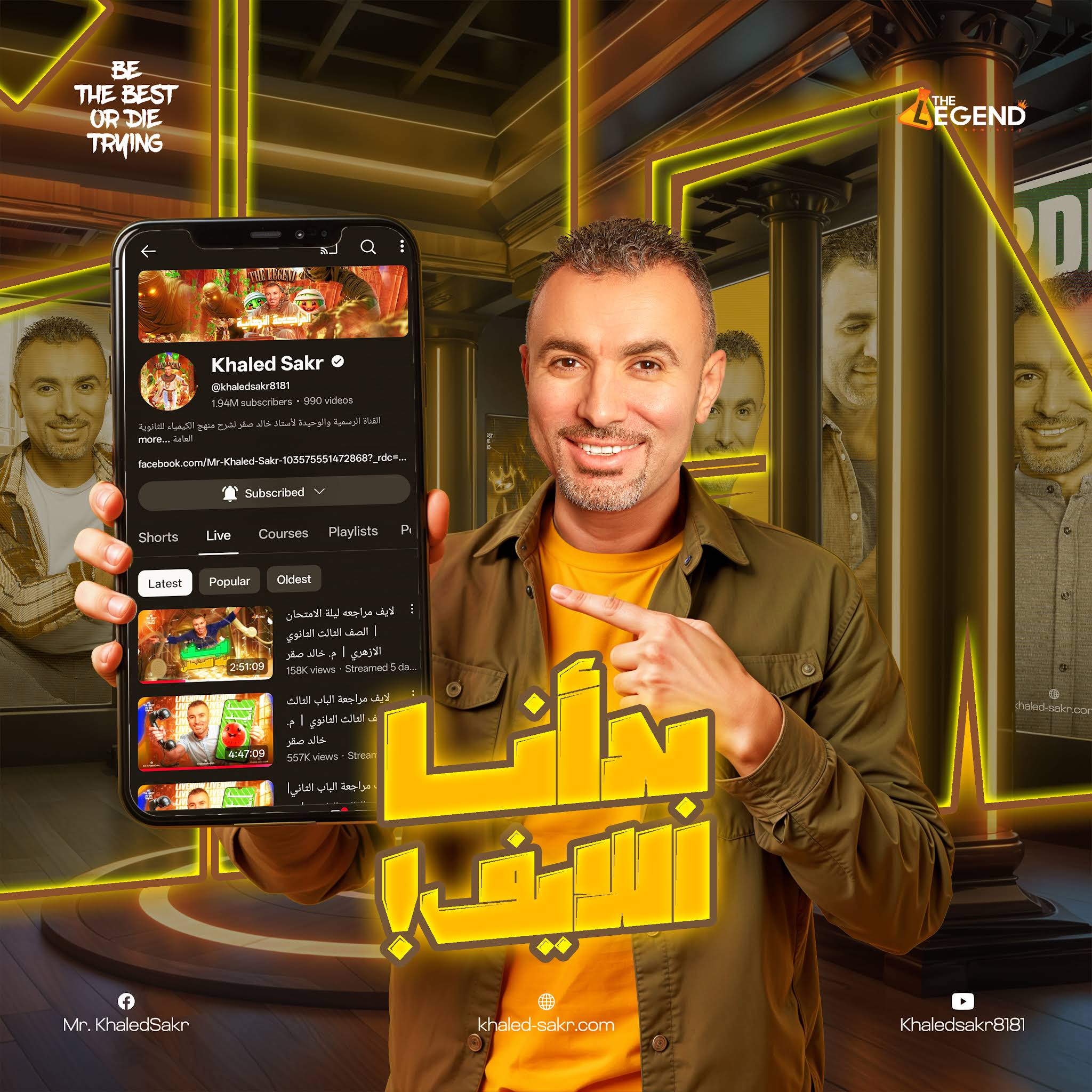 Post from Khaled Sakr