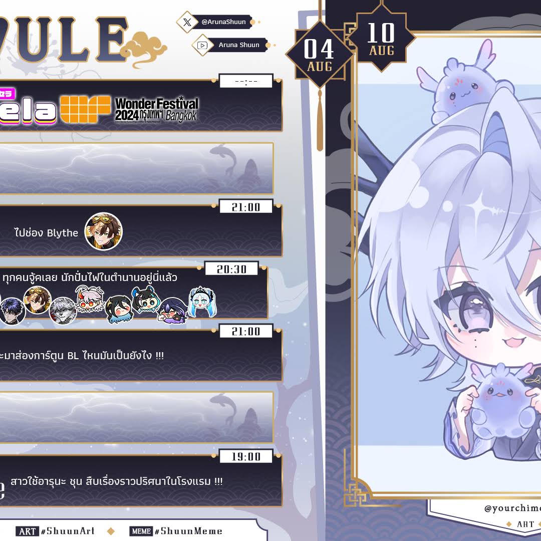 Post from Aruna Shuun Ch. Pixela Destiny