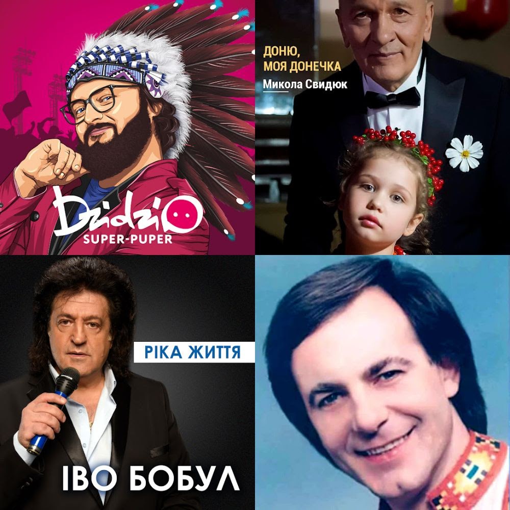 укр класика
