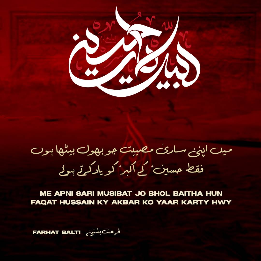 Post from Farhat Balti