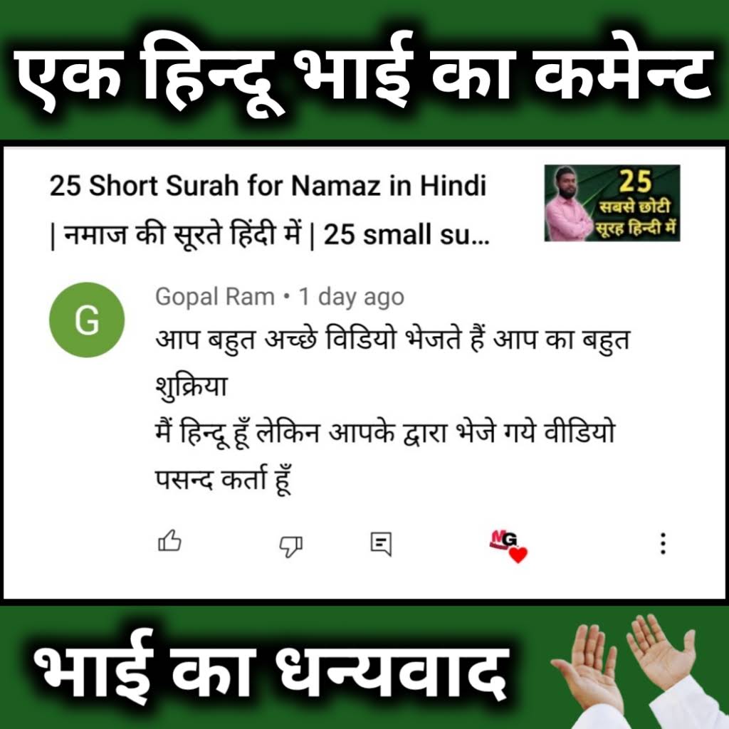 Post from Muhammadi Gyaan