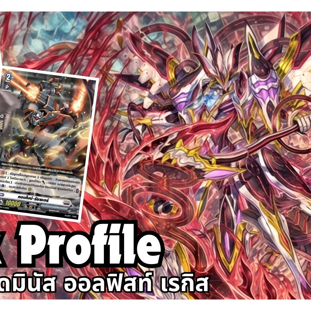 Post from AYAMA Capital