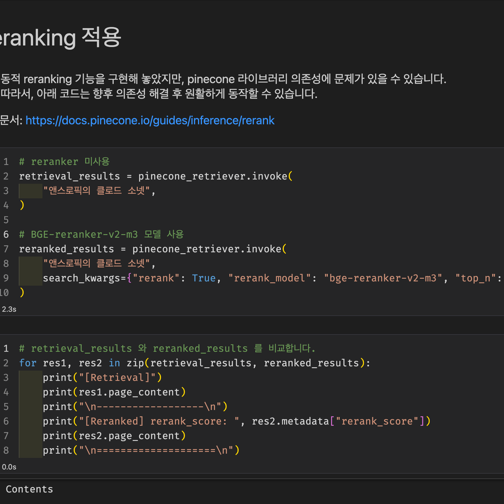 Post from 테디노트 TeddyNote