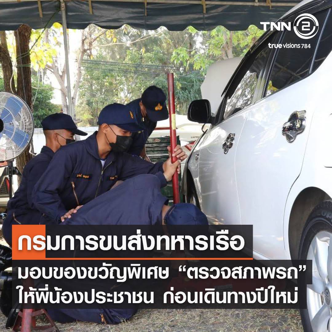 Post from TNN2 True Visions784