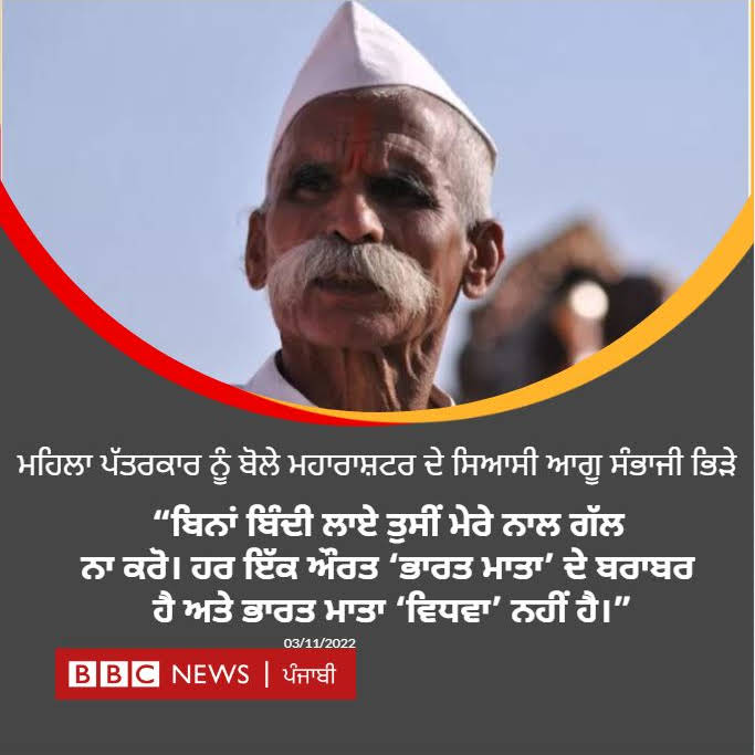 Post from BBC News Punjabi